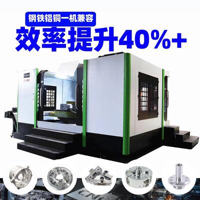 重型卧式加工中心c卧式加工中心机1814大型电脑锣