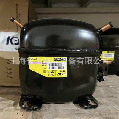 SECOP思科普制冷压缩机 SC21CL SC18CL SC15CL SC12CL SC10CL