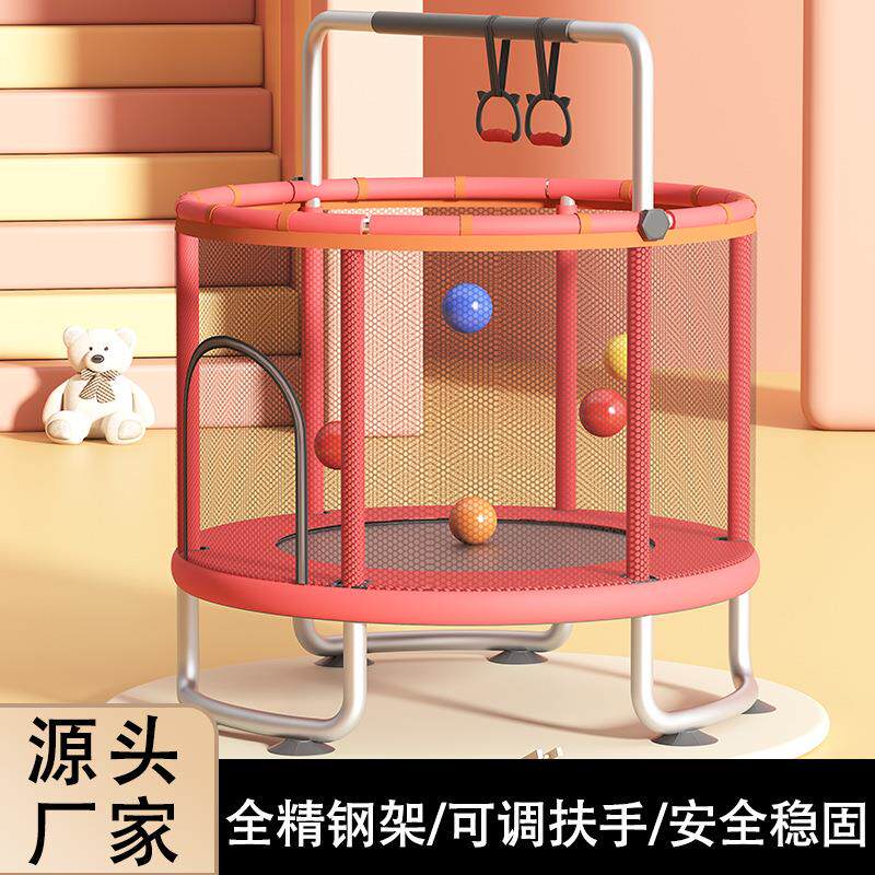 蹦蹦床儿童室内静音宝宝弹跳床加深家用小型防护网跨境跳跳床