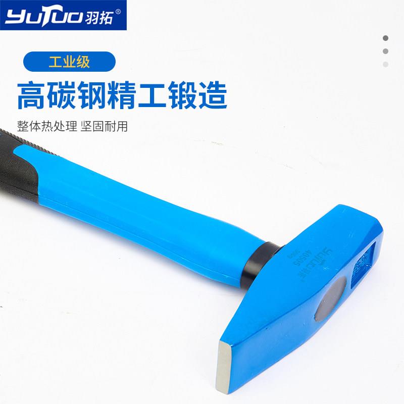 钳工锤鸭嘴锤小铁锤钣金锤电工锤迷你锤子手锤扁锤家用铁榔头工具