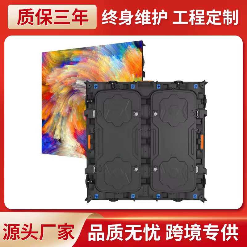 户外高清全彩广告LED显示屏 球场屏 舞台防水高亮电子显示大屏幕