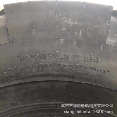 鲁飞矿用光面铲运机轮胎1000/10.00-20 1200/12.00-24 防刺扎