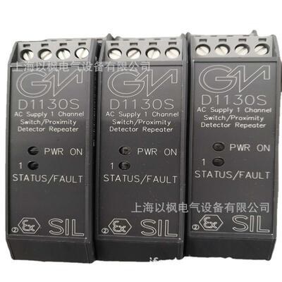 基玛伊gmi继电器D5290-080