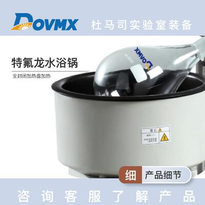 升新旋转蒸发N-1300V-器 旋蒸 动降蒸发仪 实验室用电转旋蒸发器