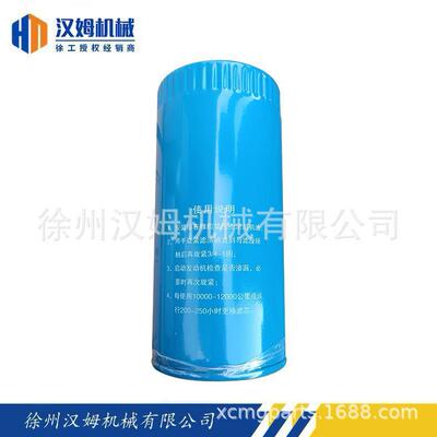 徐工原厂 徐工备件 860156280 1012010-D142机油滤清器