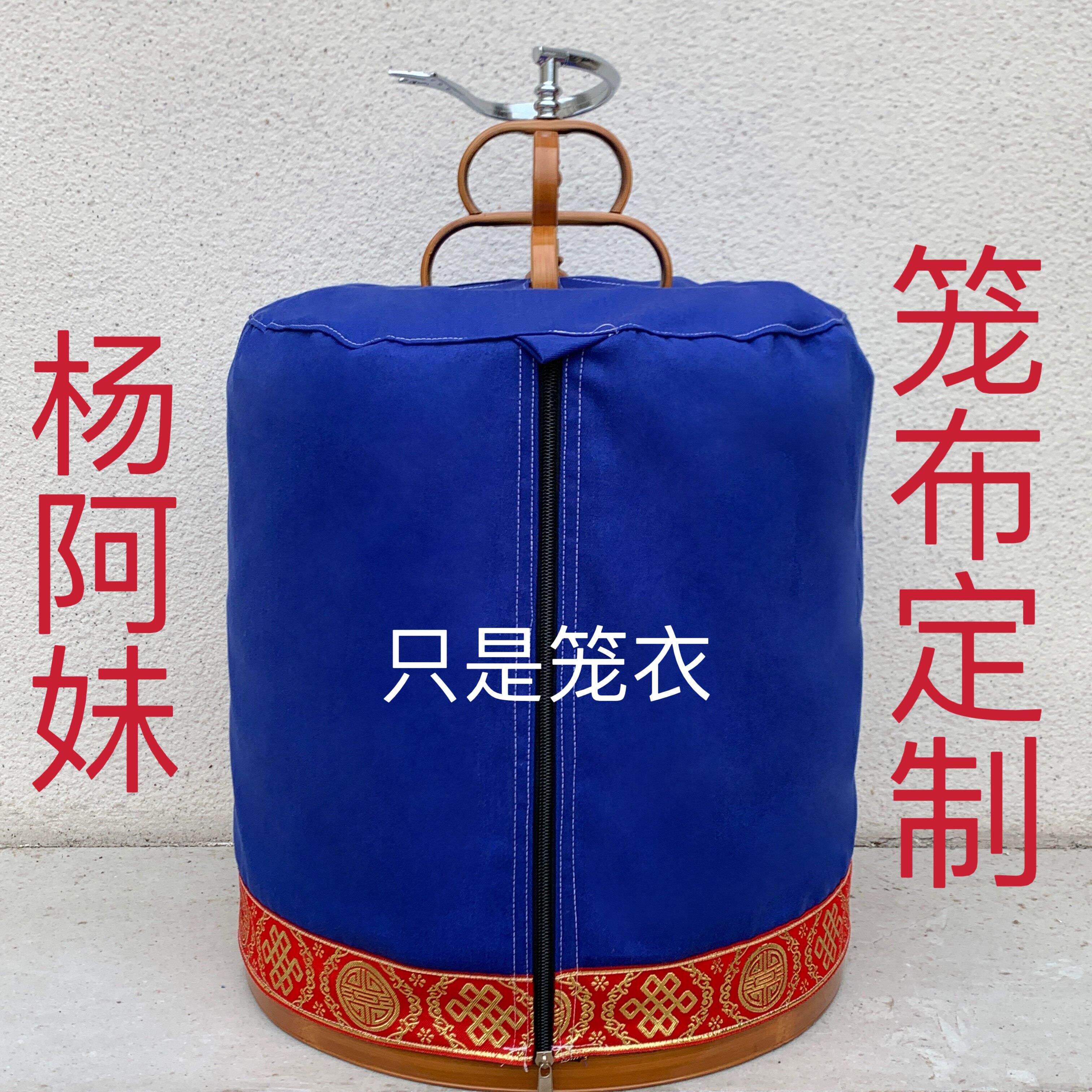 画眉鸟笼衣笼罩子鸟罩单层双层藏蓝色古铜花边款保温保暖遮光罩衣