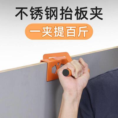 Imbot不锈钢抬板夹木板瓷砖石材抬物器单人手提板省力搬运器