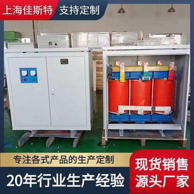 安徽箱变光伏储能干式辅助SG-300KVA 380v/690v800v540v隔离变压