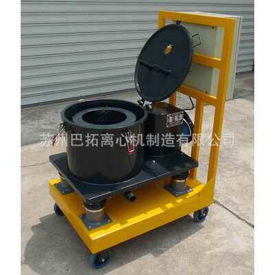 PST350型平板式加高手推车式可移动小型生产实验离心机脱水机
