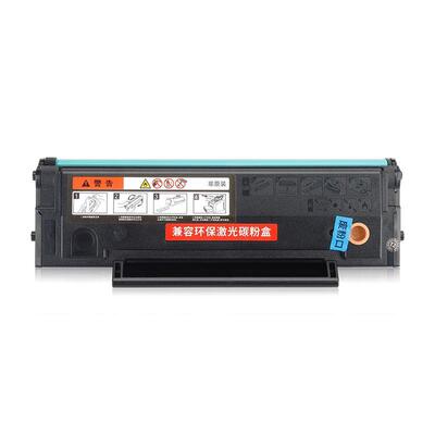 适用奔图M6509NW硒鼓PD219 P2509NW碳粉盒M6559NW M6609NW墨盒