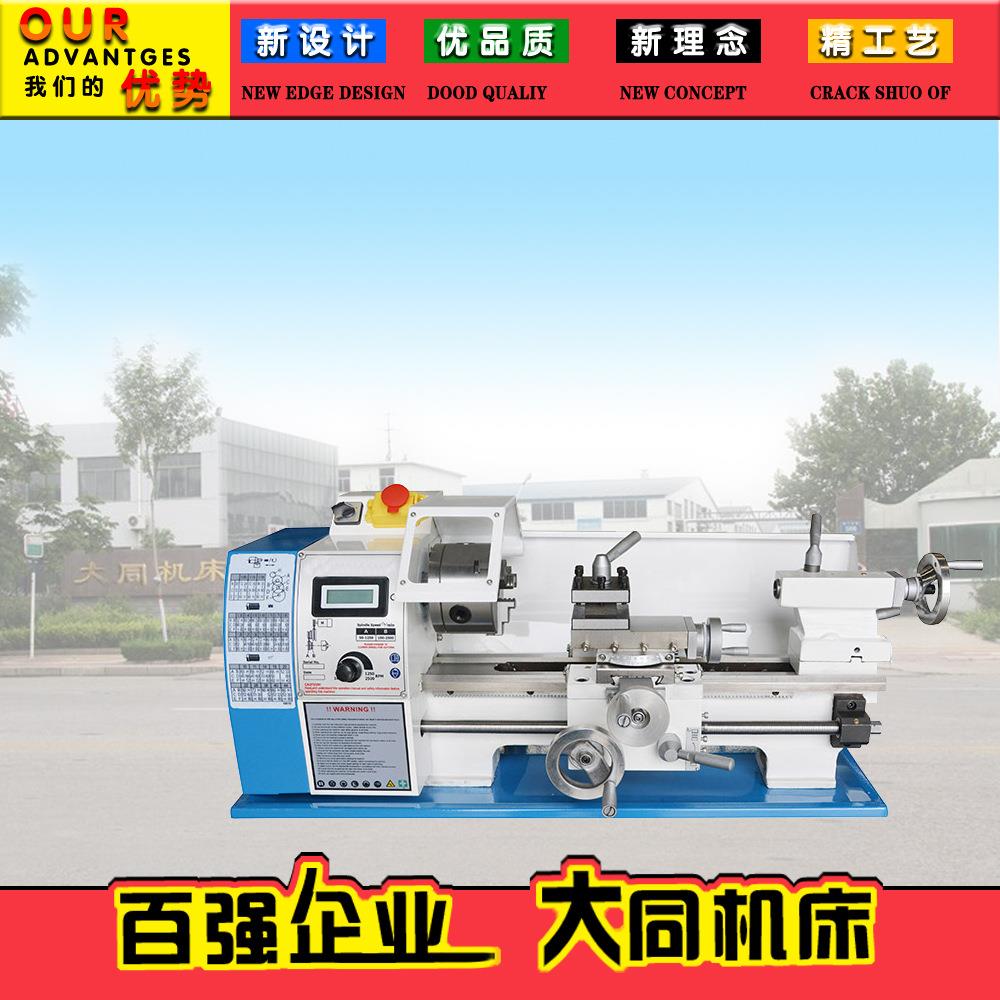 WM290V微型车床 家用车床 台式车床 无级变速车床