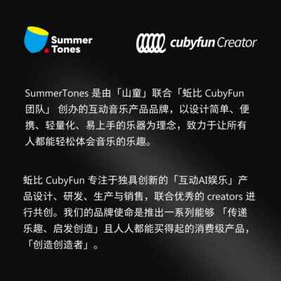 高档cubyfun口袋e乐键盘asyplay1s琴探索钢光遇电子琴编曲midi乐