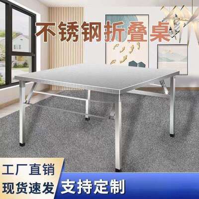 夜市锈钢折烤小叠桌便携hJY7J86B式烧桌子户外摆摊商用夜市不简易