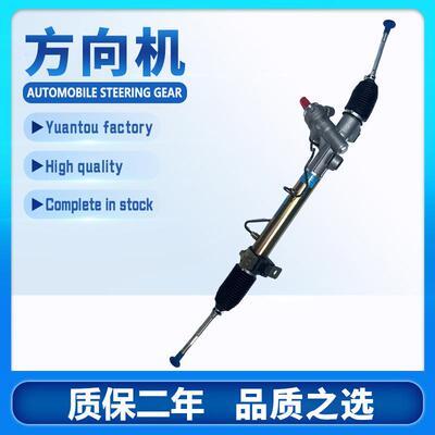适用丰田卡罗拉左驾LHD方向机转向器44200-12760