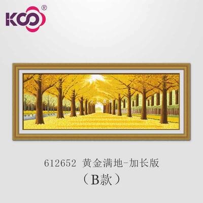 A6LKS十字绣大幅风景大画满地2023新款绣1.3米2米客厅挂画