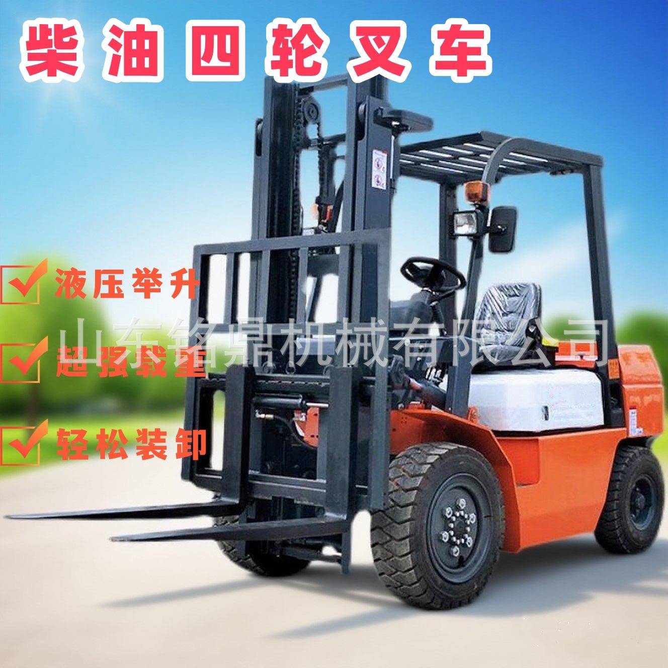 柴油叉车座驾式多功能两驱起重液压仓储物流堆高搬运车越野叉车