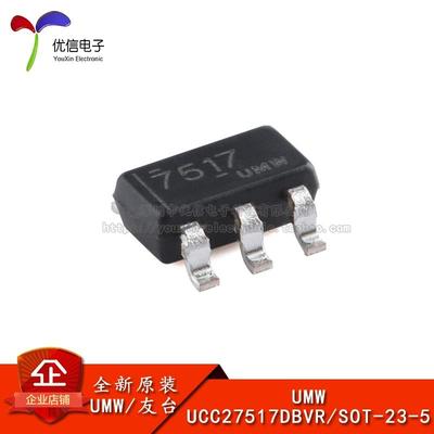 原装UCC27517DBVR SOT-23-5 4A单通道、低压侧、非反相栅极驱动器