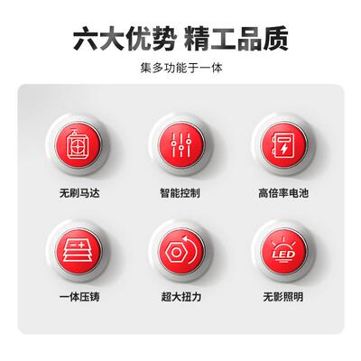 ROTAKE电动起大扭力重型无刷智能冲击8扳汽手修180锂子电充电