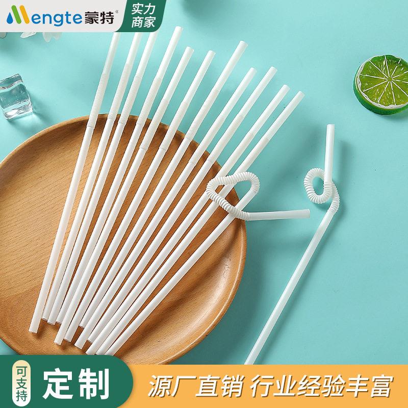 一次性PLA可降解创意艺术吸管食品级环保弯头吸管饮料果汁