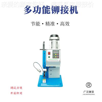 接PBF-2TTD线压接机耳机线铆压连固定扣设备2T铜打扣机工机厂包邮