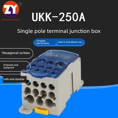 铜端子座Ukk250A一进多出单极接线盒线连接器扣轨快速布线