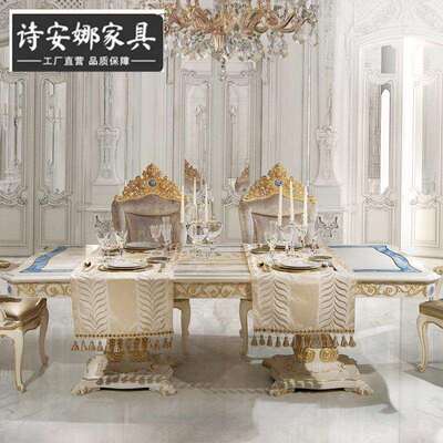 意式新古典实木长餐桌欧式奢华别墅大宅实木餐椅全屋家具
