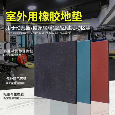 12PCS 30*30cm EVA Leaf Grain Floor Mats Gym Floor Mat Splici