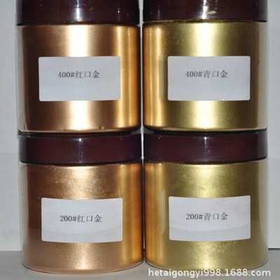 铜金粉1200目100克装玻璃金属木材橡皮凸板塑胶树脂 印花喷涂彩绘