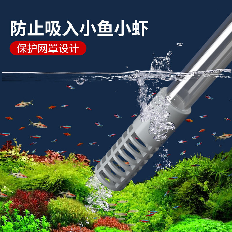 鱼缸换水器抽水管清洁用具清洗鱼缸吸水管鱼缸洗沙刷吸便抽水器