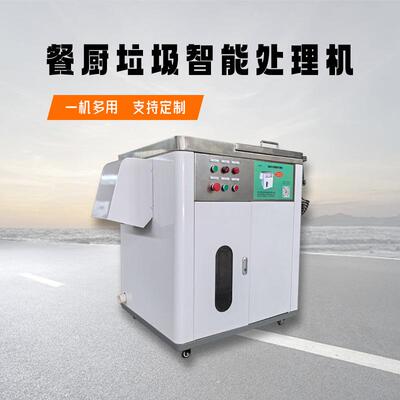 新锅型火店油油水分离后厨提油BGCY-500捞机器油水渣三相分离机