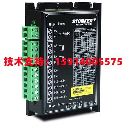 STONKER智控VC-20801LN/VC-20806AN/VC-20808AN2/VC-20808AN1/-IO