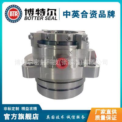 ZBVRD-59机械密封 污水泵 集装式机械密封 品质保障