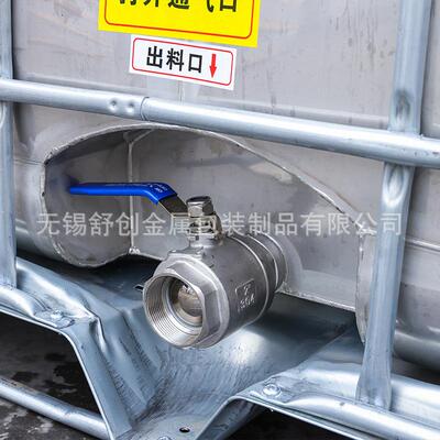 无锡加厚304不锈钢吨桶防静电油桶500升储罐化工桶IBC厂家圆桶