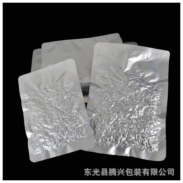 新款直销彩印印刷纯铝箔真空袋真空食品保鲜避光袋加厚铝箔包装袋