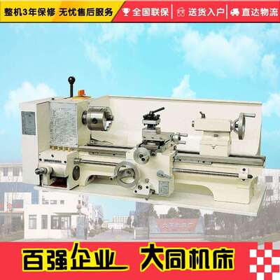 CQ6123B台式车床微型车床出口车床