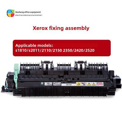 原装施乐S1810 S2011 2110 2150 2350 2420 2520熔断器加热组件