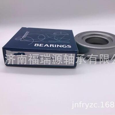 轴承厂家供应汽车离合器轴承 RCT40SA3轴承 承接外贸订单
