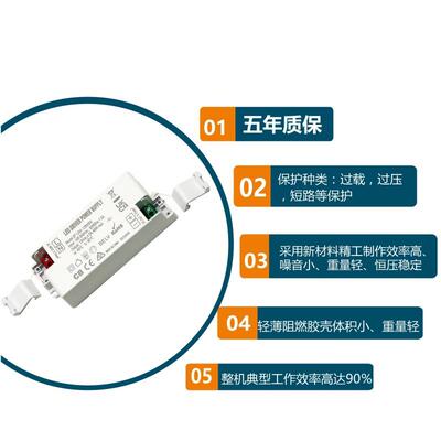12V4ALD浴V室镜LED灯触开关电足源新欧规TUECE认证功184率电源