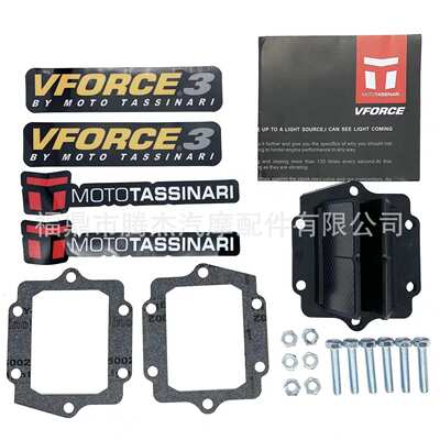 簧片阀 VFORCE3 v313A For krr zx150 krz150 KX125 KX500 KX125