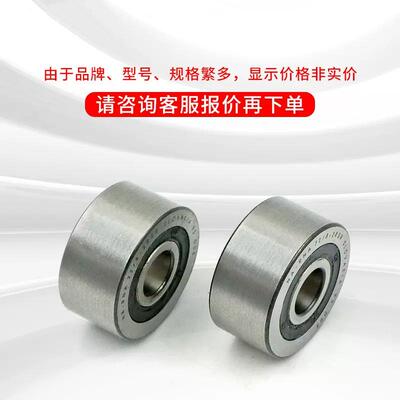 支撑型滚轮轴承 NA2204-2RSR NA2205-2RSR NA2206-2RSR