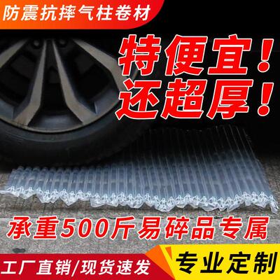 加厚气泡气袋防震包装HPD袋泡充沫快递打包气袋填充柱袋卷材打气