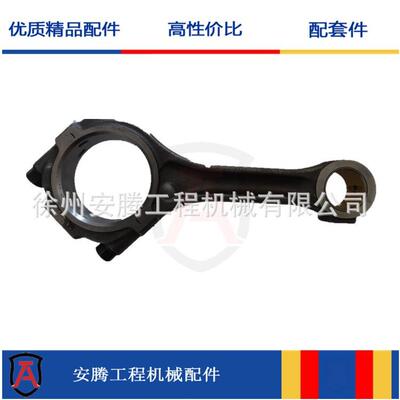 ZL50GN连杆上柴D6114连杆总成D05-001-30