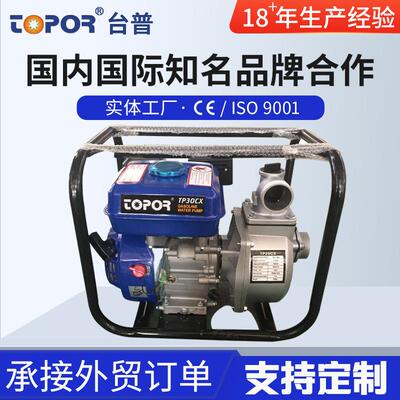 台普牌风冷汽油水泵机组TPGX/园林浇灌/抽水机