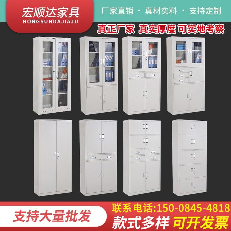 带锁加厚文件柜矮柜更衣收纳柜办公财务凭证档案柜钢制铁皮资料柜