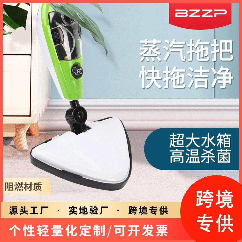 厂家销售蒸汽清洁机 懒人拖把 超大水箱高温杀菌清洁机家用拖地机