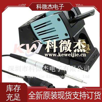 ApexToolGroup焊接拆焊返修产品镊子手柄烙铁T0052921299N