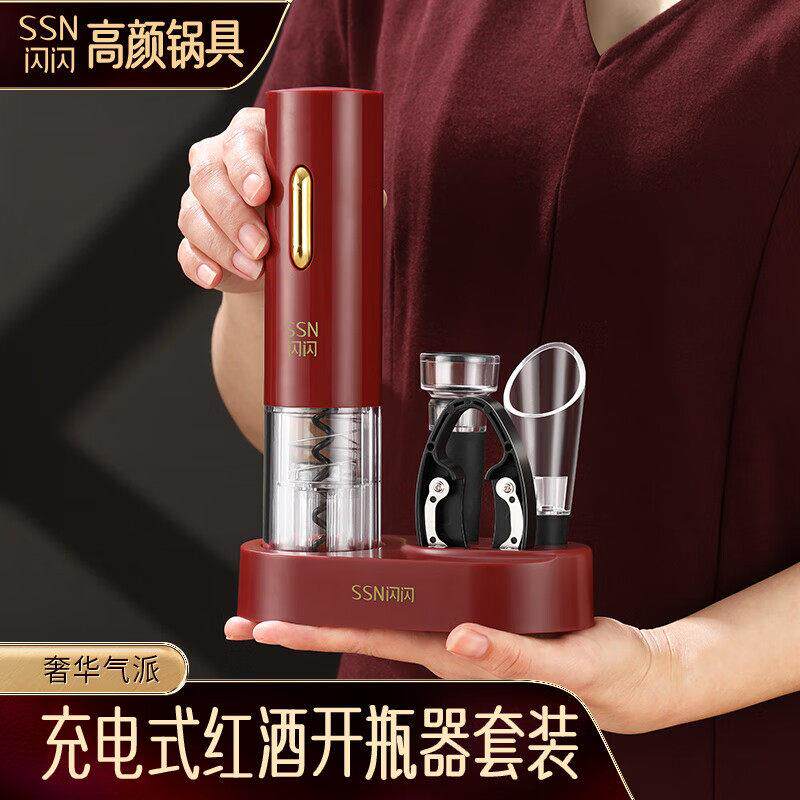 德国红酒开瓶器全自动家用葡萄酒启瓶器高档开酒器多功能充电器套