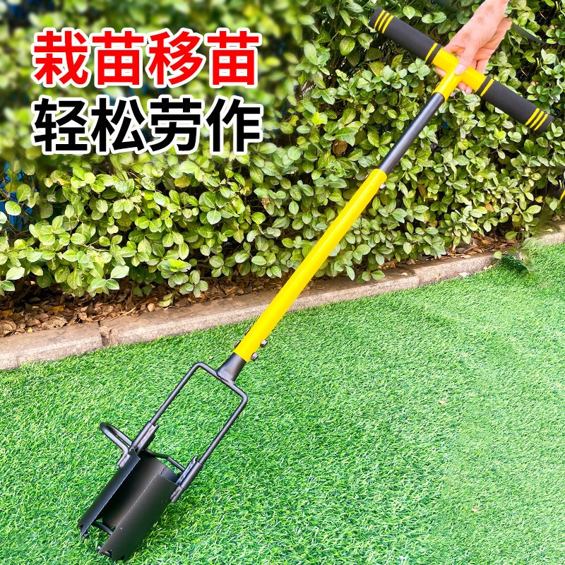 打洞移栽挖苗神器移栽种植玉米挖洞铲移苗器地膜打孔农用工具