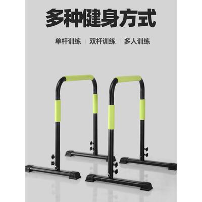WRGD调节室内双杠家用臂屈伸引体向上分体式双杠多功能俯卧撑支架