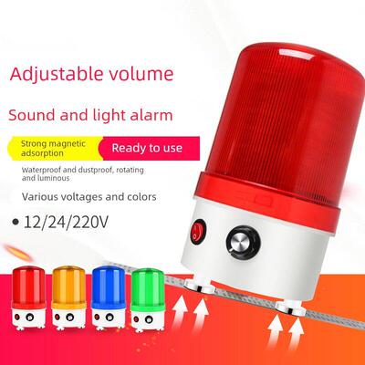 声光报警器220V24V12V旋转警示灯可调音量LED声光一体报警器6102J